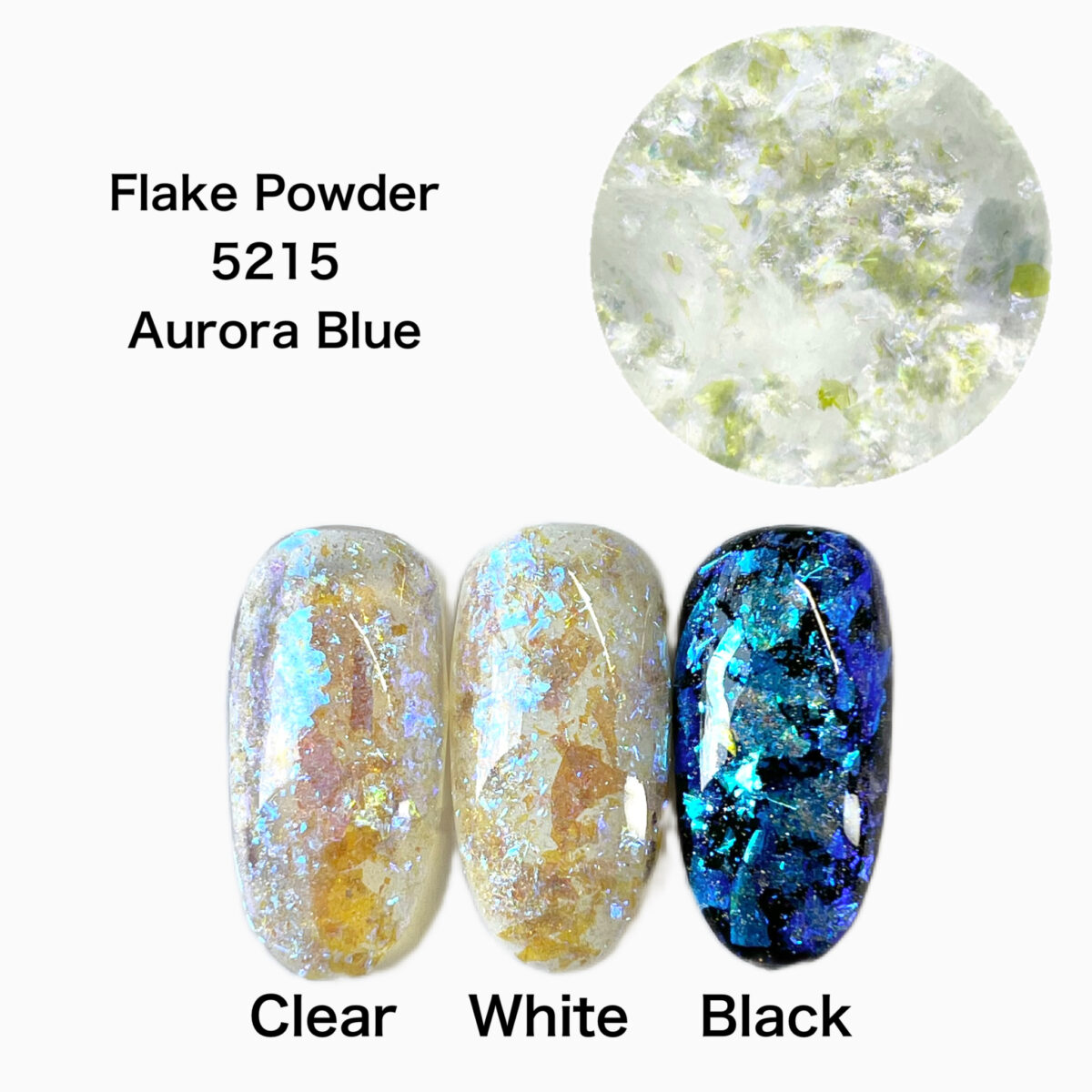 Twinkle Mist-Flake Powder- | 商品情報 | ナチュラルフィールドサプライ